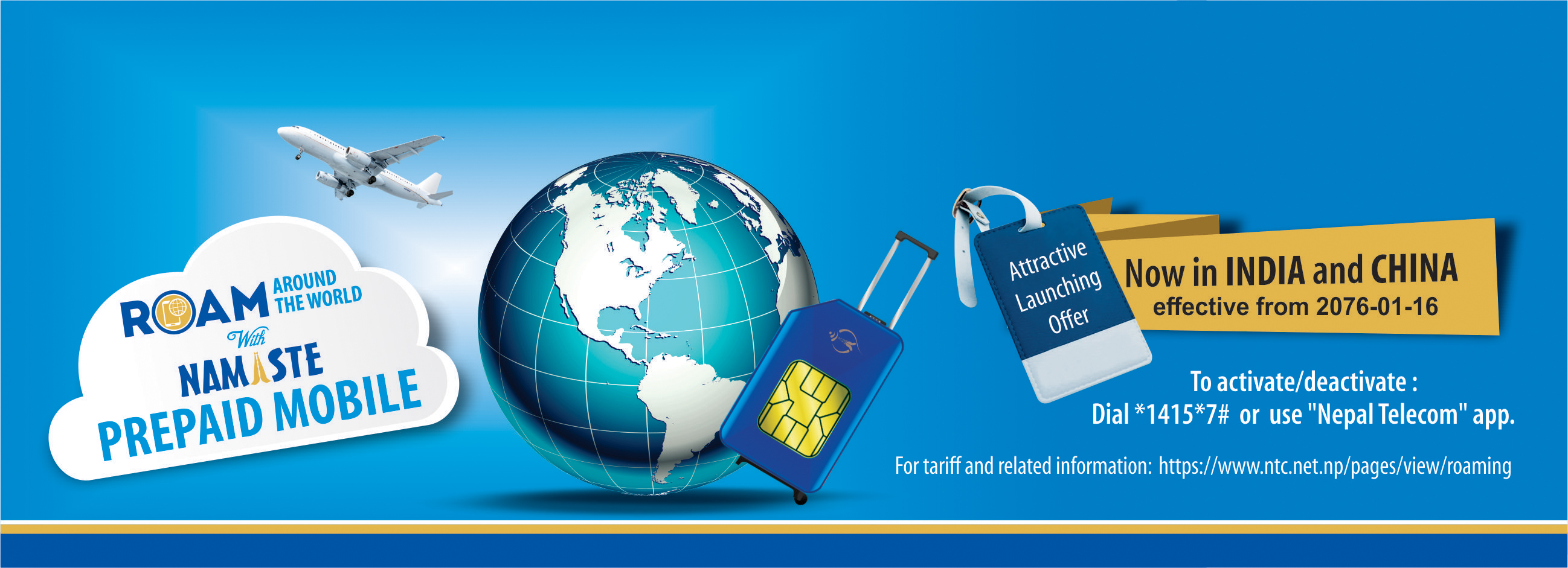 How to activate international roaming in NTC SIM card | EdTecInfo